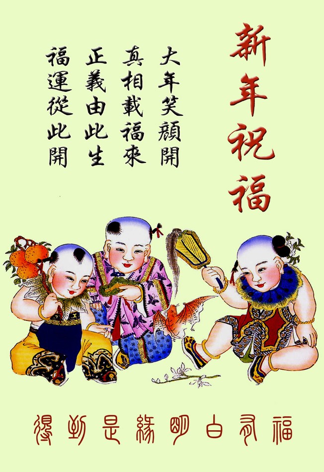 法轮大法 法轮功 明慧图片网 Official Site